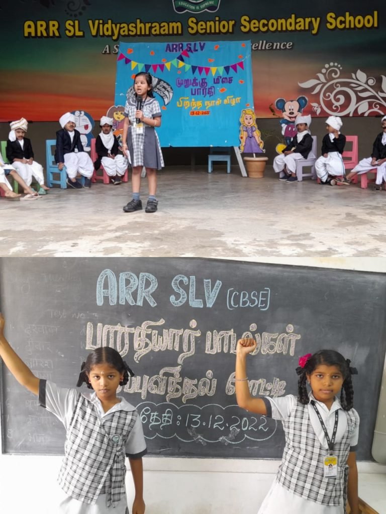 Bharathiyar Jayanthi | ARR SL VIDYASHRAAM SR.SEC.SCHOOL